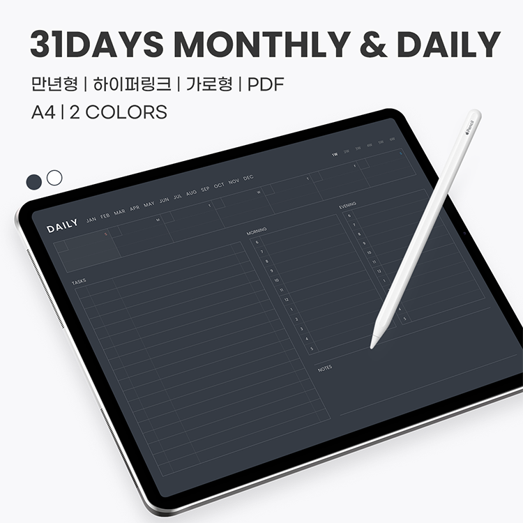 Horizontal 31DAYS Monthly & Daily Planner (Dark, Schedule) | Webudding