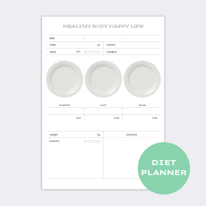 Healthy Body Happy Life (diet/exercise planner) | Webudding