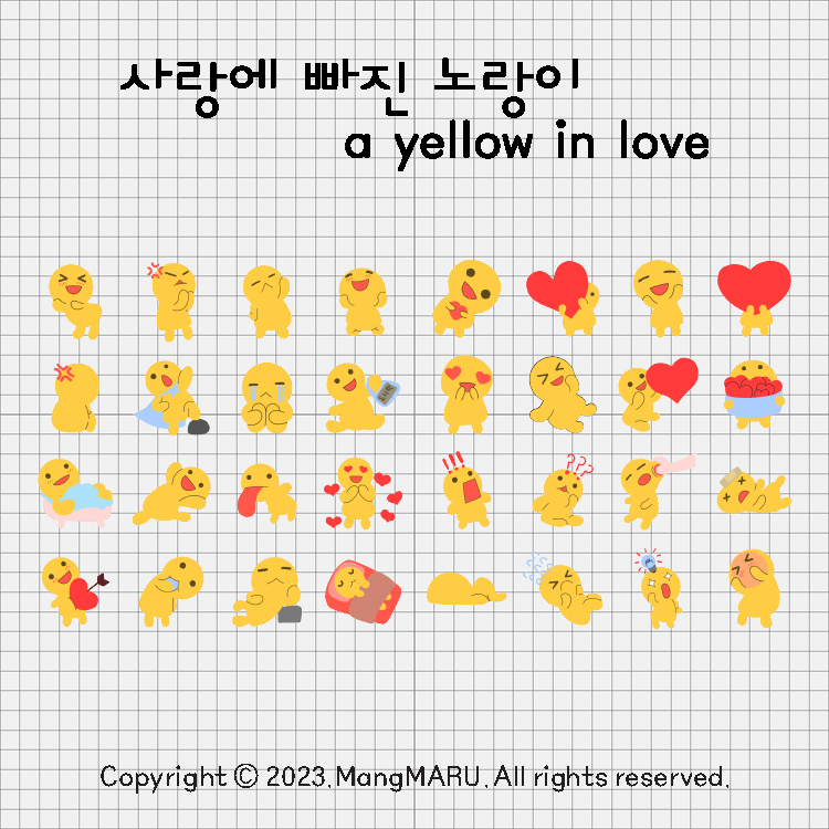 A yellow in love | Webudding