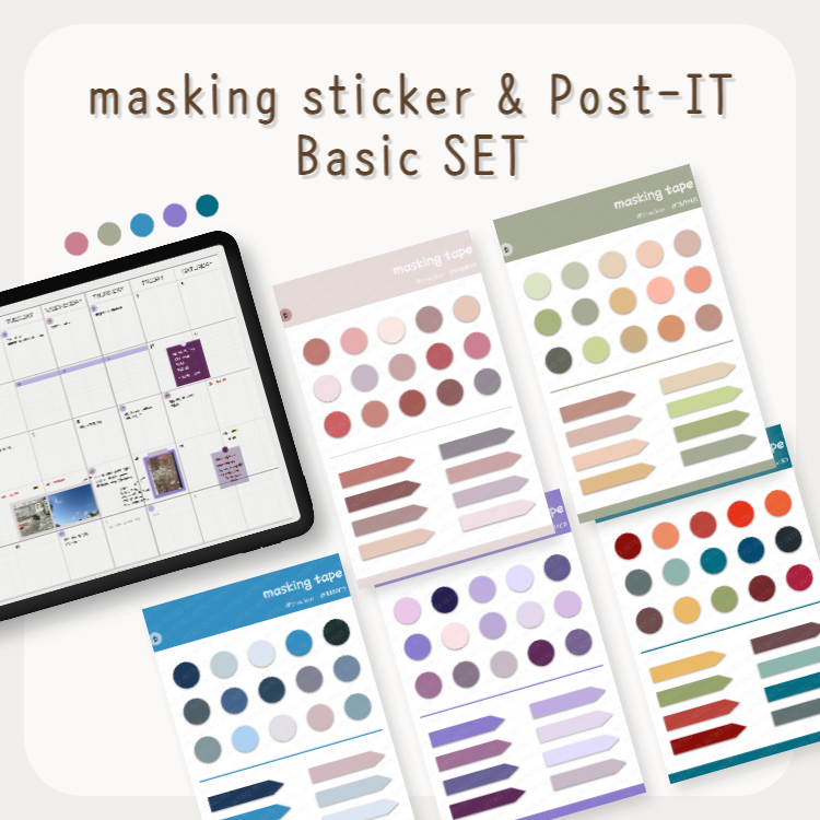 Basic Masking Sticker + Post-It set (Pink) | Webudding