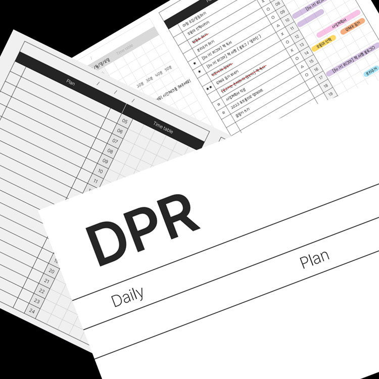 DPR 다이어리 : 투두리스트 with 타임테이블 | 위버딩