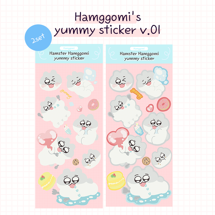 Hamster Hamggomi yummy sticker | Webudding