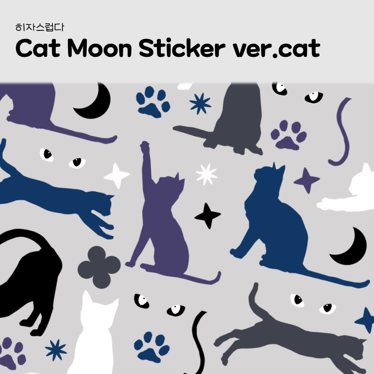 Cat Moon Sticker ver. Cat