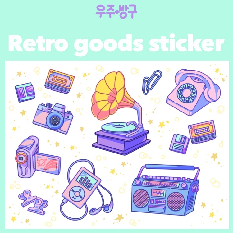 retro goods stickers | Webudding