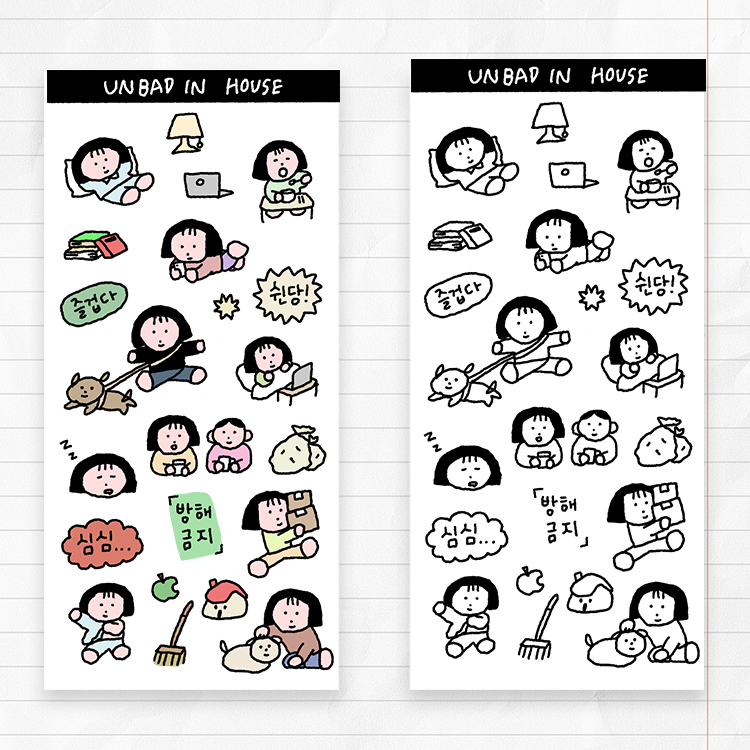 unbad in house stickers | Webudding