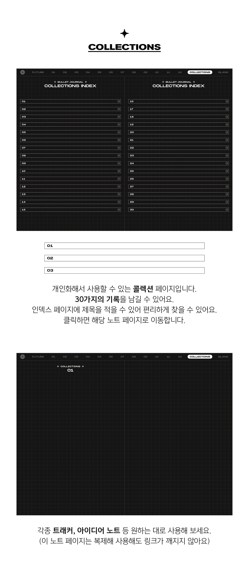 Undated Bullet Journal (dark mode) | Webudding