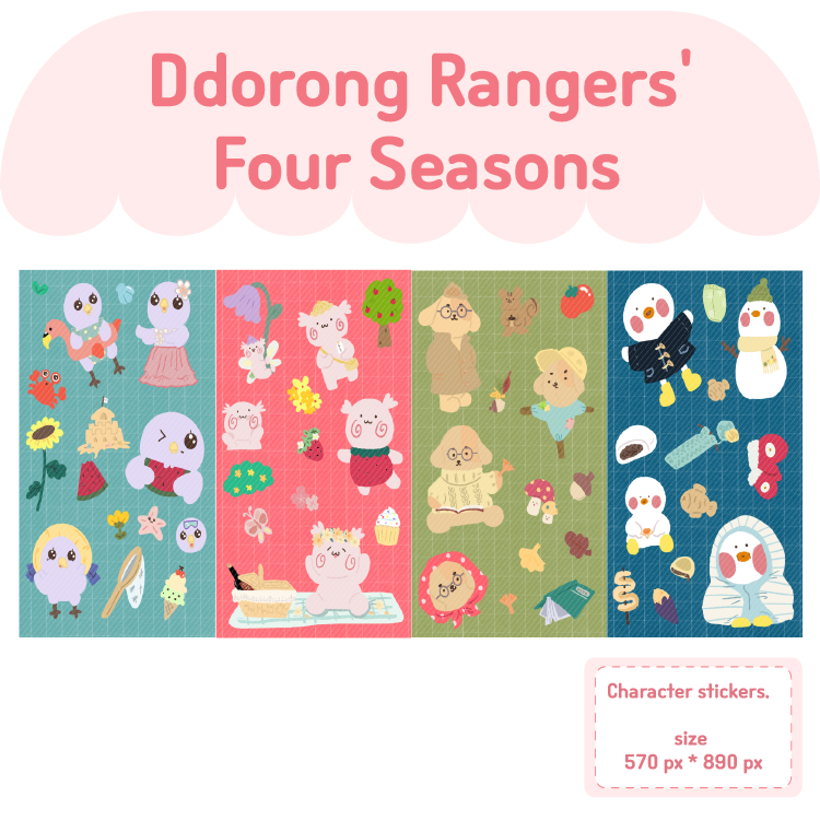 [Good Note] Ddorong Rangers' Four Seasons (4 types of collection ver.) | Webudding