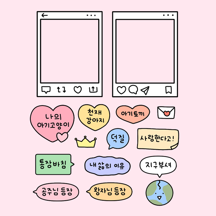 love sticker | Webudding