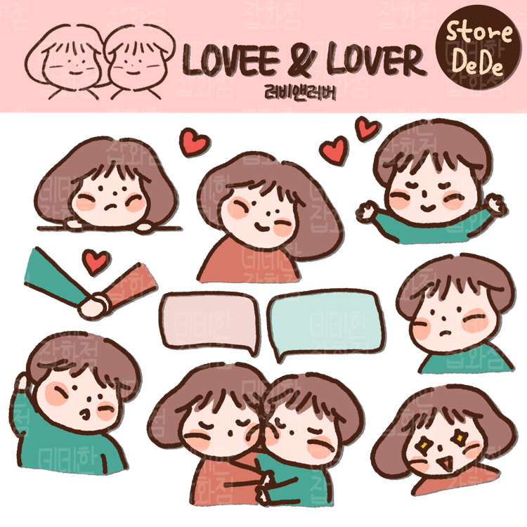 (LOVEE&LOVER) I Love You Today | Webudding