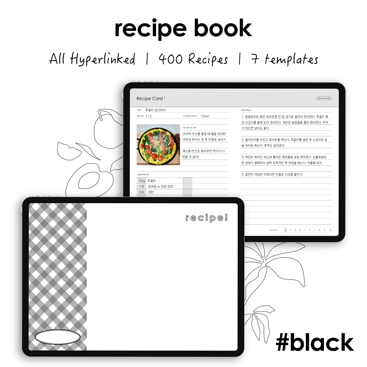 Recipe Book | Black | Cook Book, Meal Planner, Hyperlinked Digital Notebook | Webudding