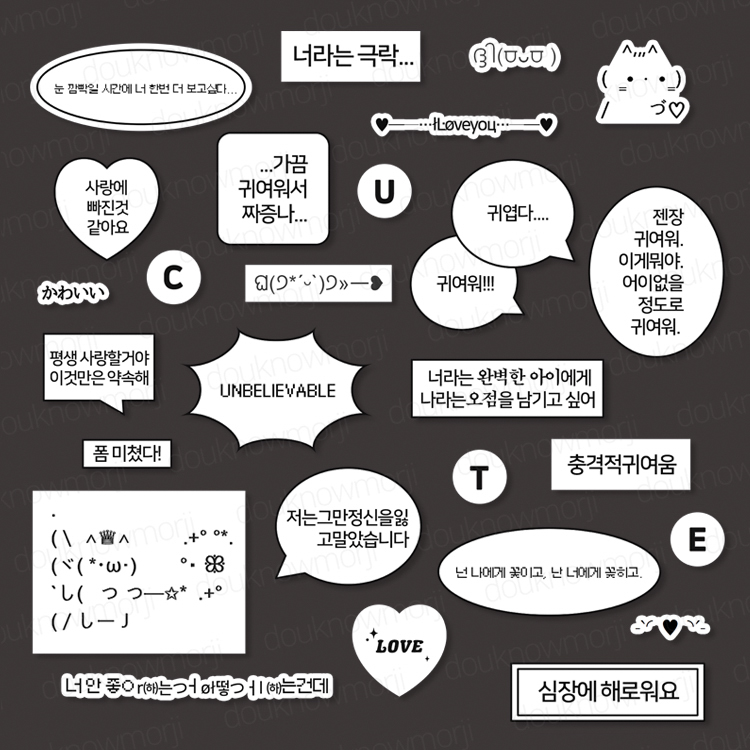 Emoticons sticker 2 | Webudding