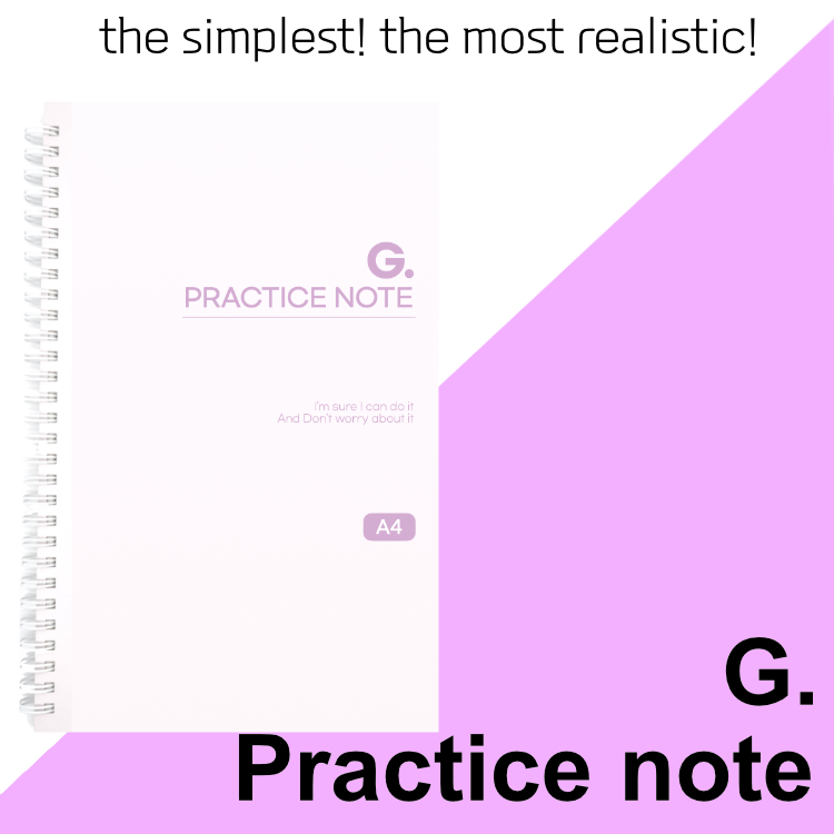 G. free practice note | Webudding