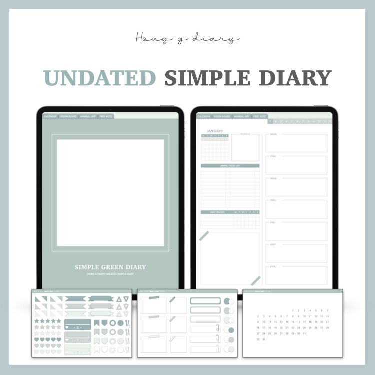 Undated Vertical Simple Diary [GREEN] | Webudding