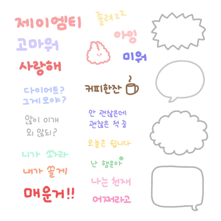 Goodnote Handwriting sticker | Webudding