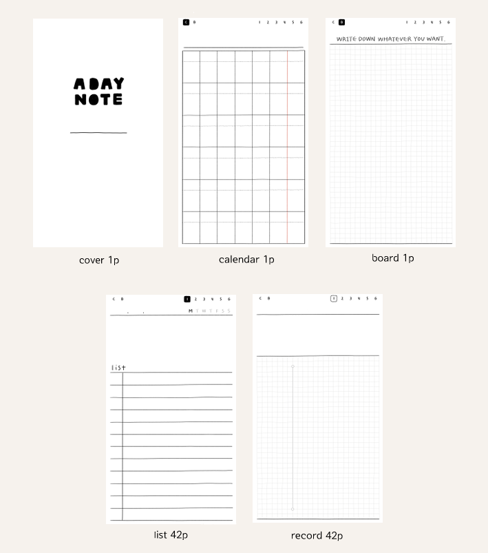 하루 노트 a day note | 위버딩