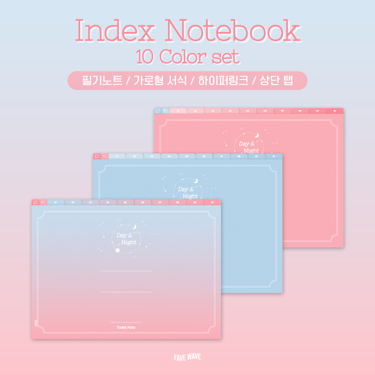 Day&night index notebook | landscape | upper tab ver. | 10 set | Webudding