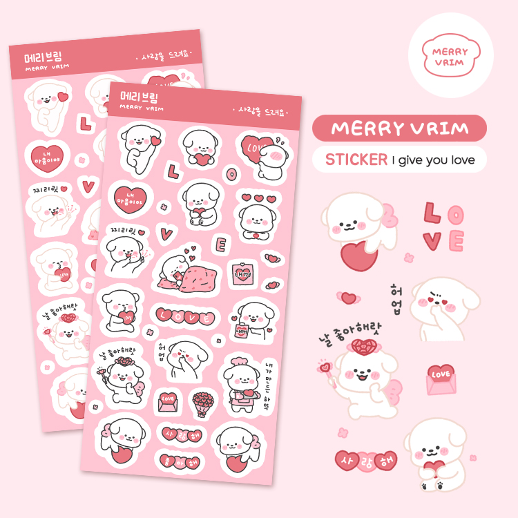 I give you Kong's love | Webudding