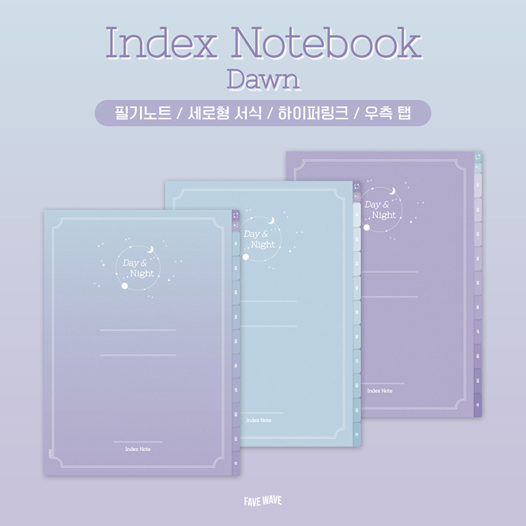 Day&night index notebook | right tab ver. | dawn | Webudding