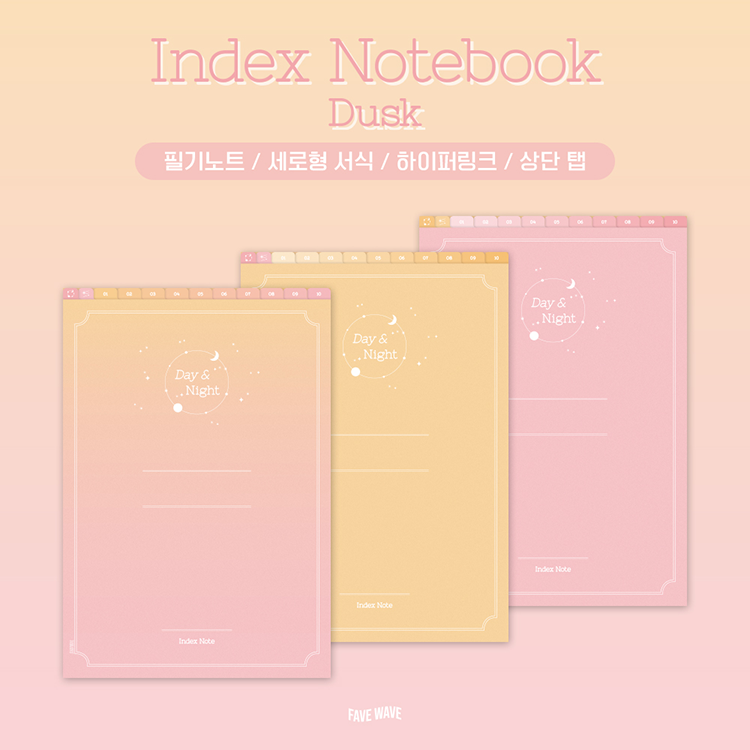 Day&night index notebook | upper tab ver. | dusk | Webudding