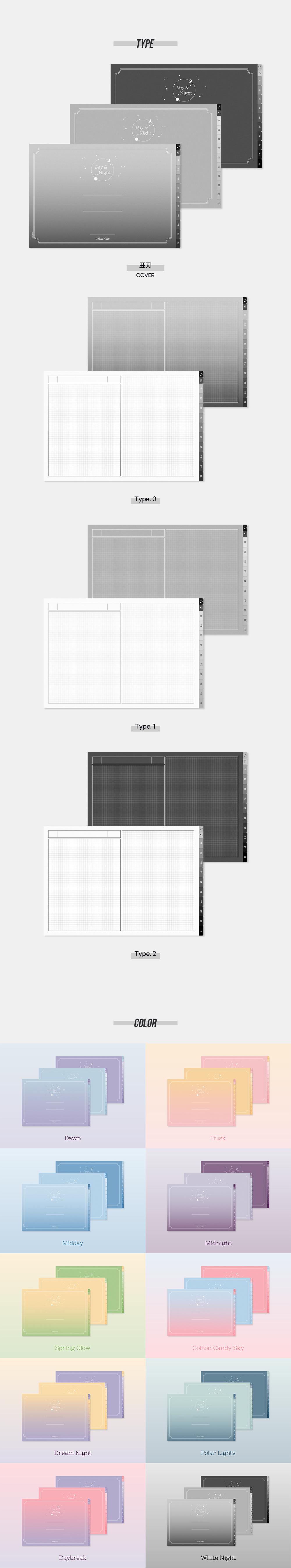 Day&night index notebook | landscape | right tab ver. | white night | Webudding