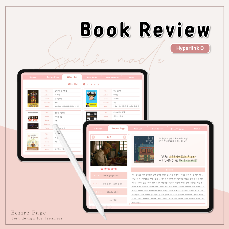 Reading Journal (Pink) | Webudding