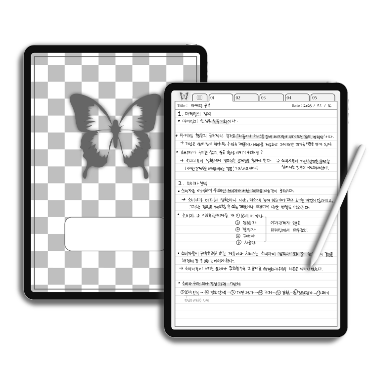 checkerboard butterfly note paper 12type (gray) | Webudding