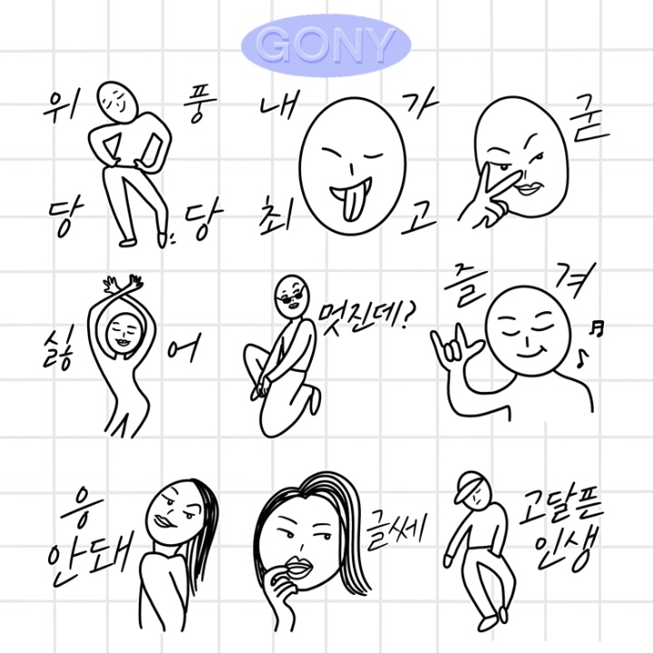 hiphop sticker | Webudding