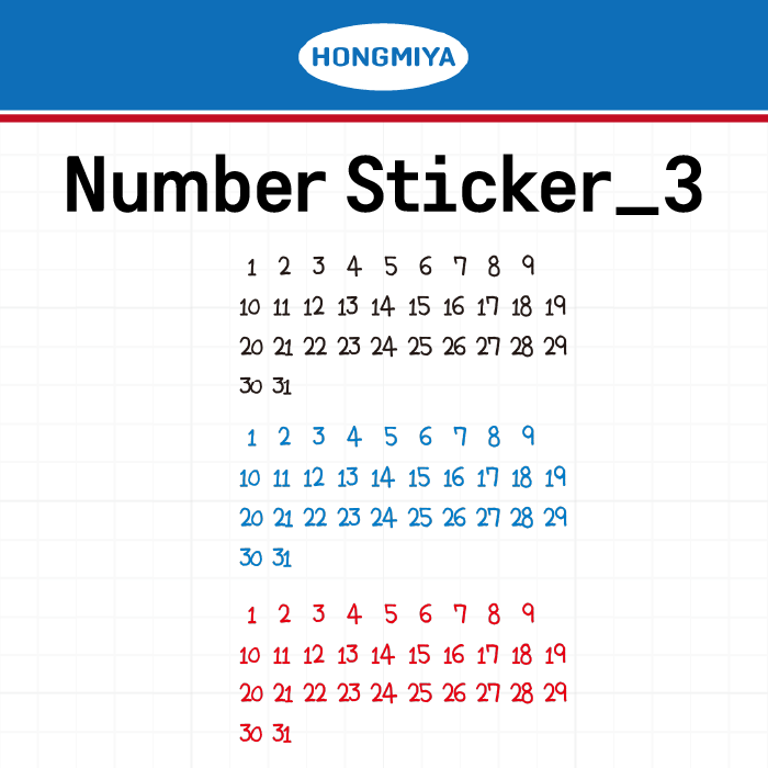 Number Sticker_3 | Webudding