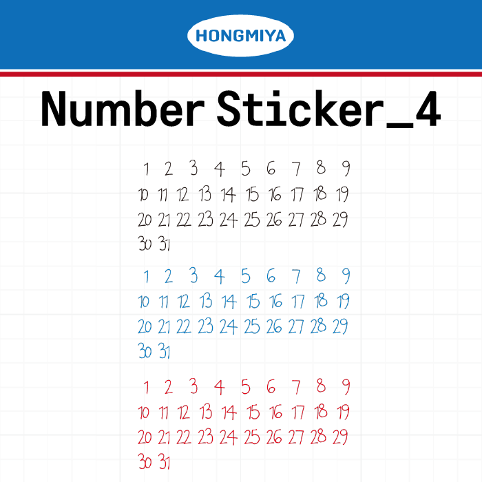 Number Sticker_4 | Webudding