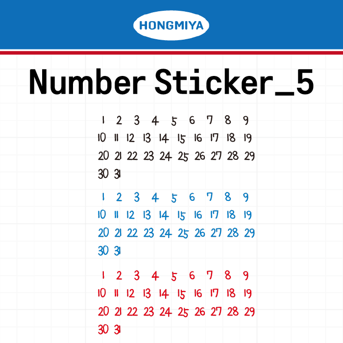 Number Sticker_5 | Webudding