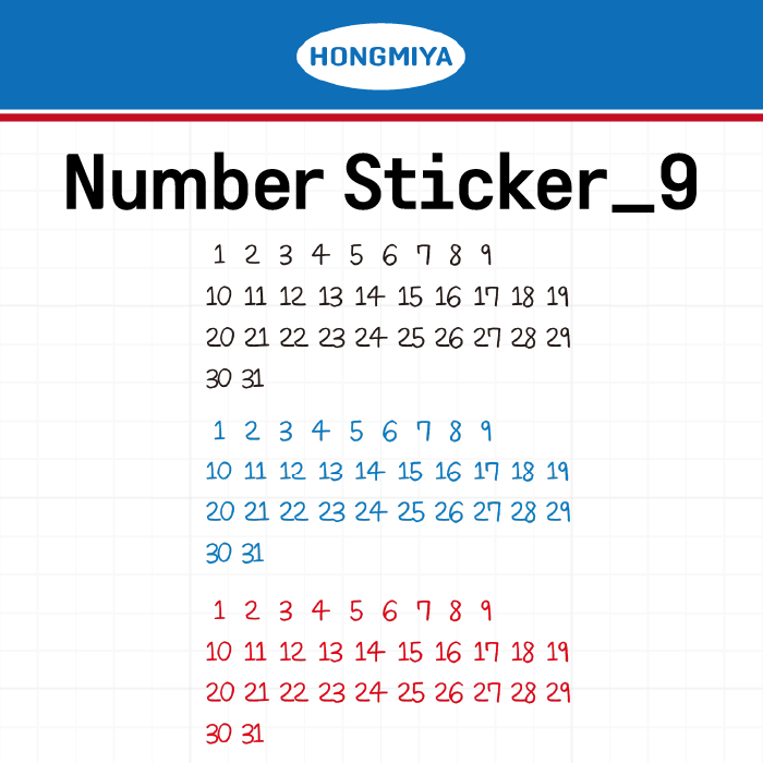 Number Sticker_9 | Webudding
