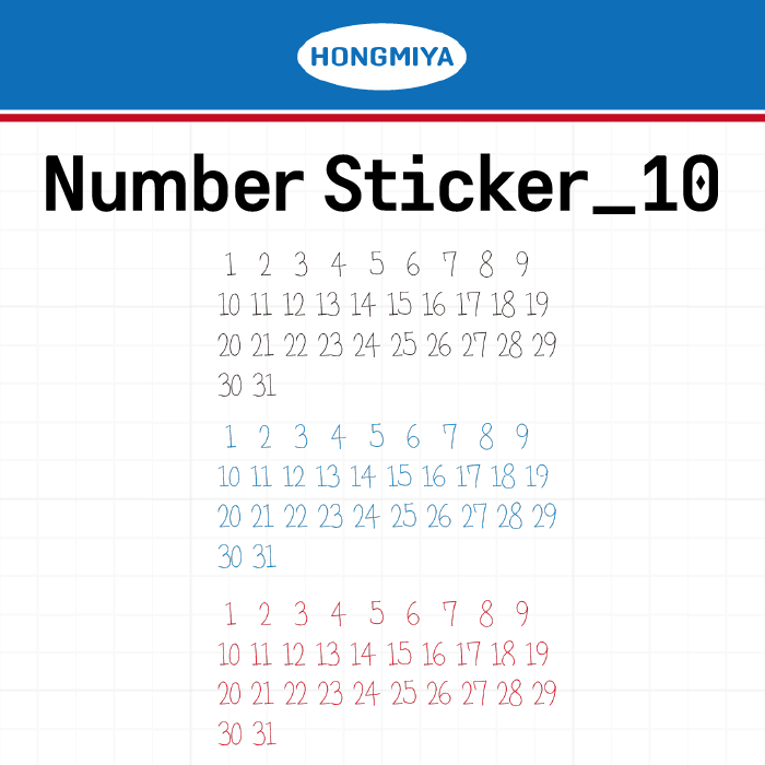 Number Sticker_10 | Webudding