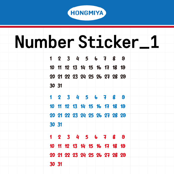Number Sticker_1 | Webudding