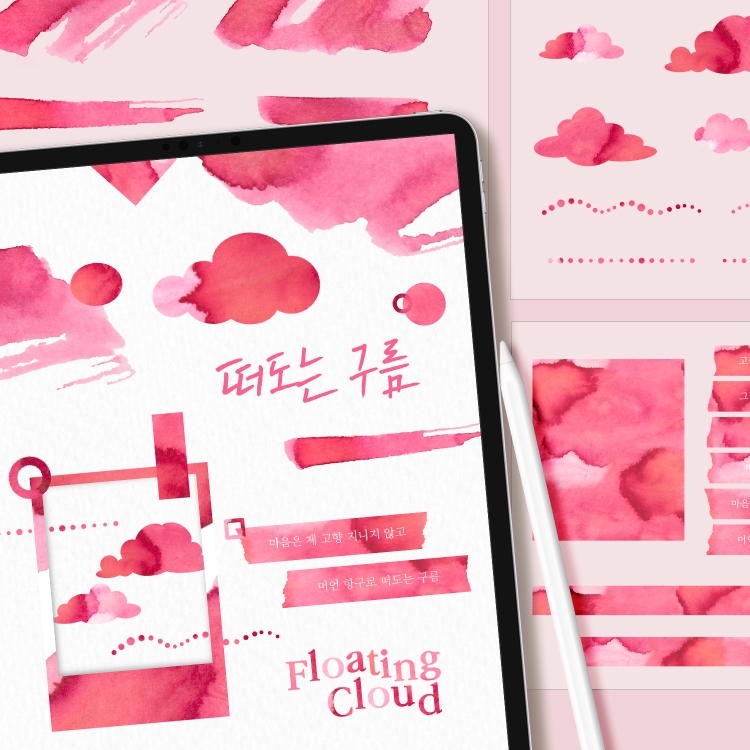 'Floating Cloud' ink sticker | Webudding