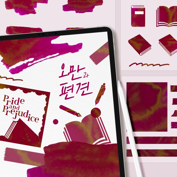 'Pride and Prejudice ' ink sticker | Webudding