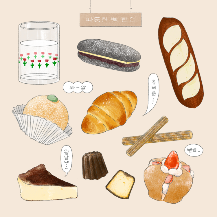 Bite of warm bread | Webudding