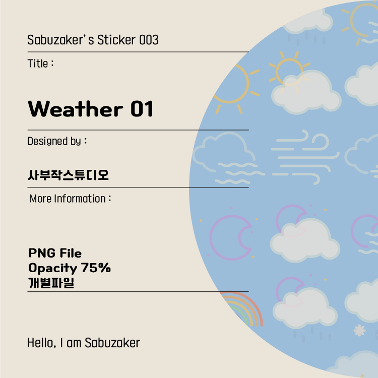 Sabuzaker's Weather Sticker | Webudding