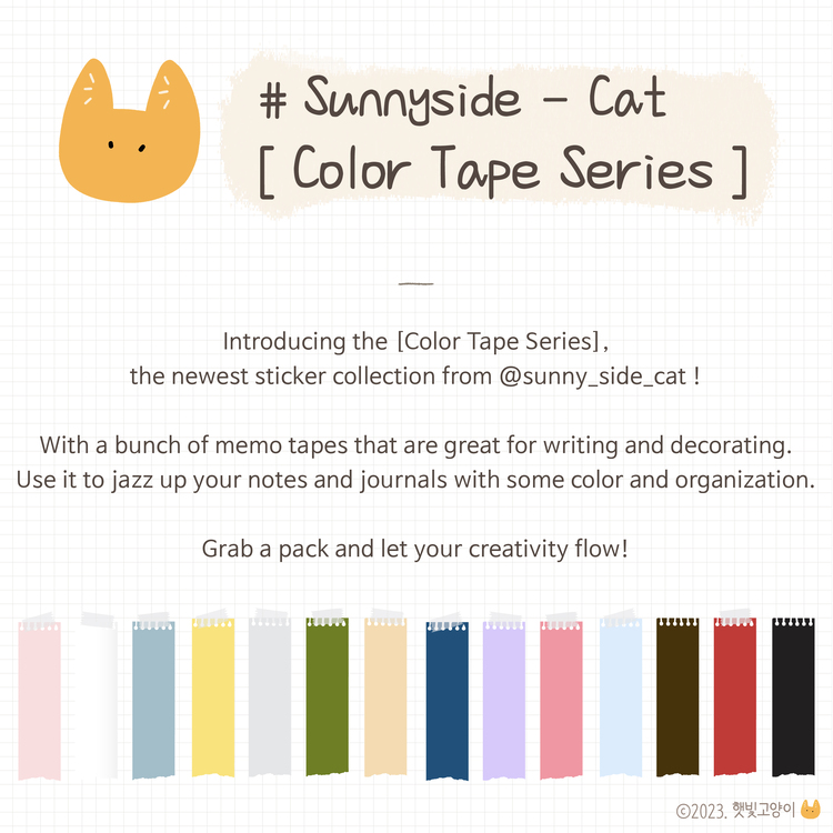 [Color Tape Series] Masking Color Tape Stickers (Rainbow Cut-Outs) | Webudding