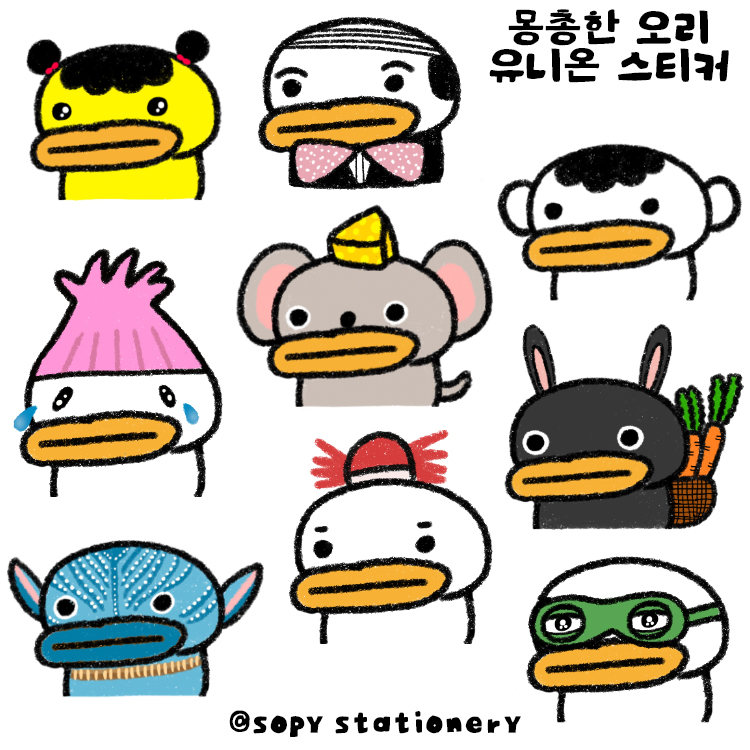 silly duck union | Webudding