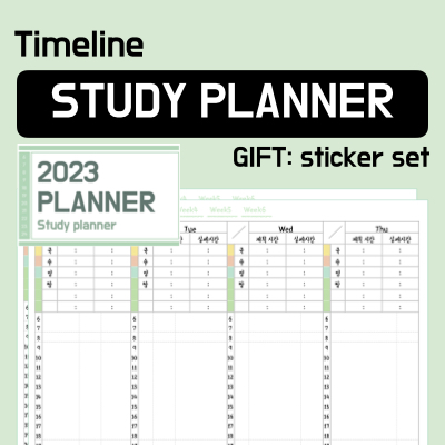 study planner for SAT | Webudding