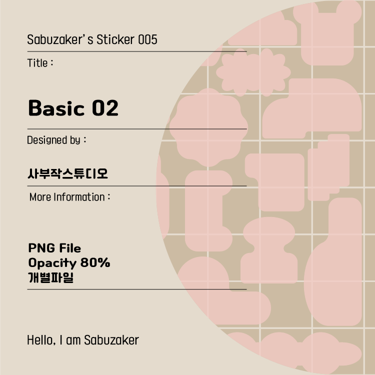 Sabuzaker's Basic Sticker 02 | Webudding