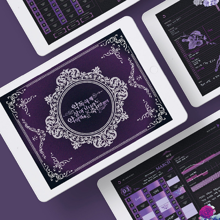 Romance Fantasy Story Planner - Nocturne ver. | Webudding