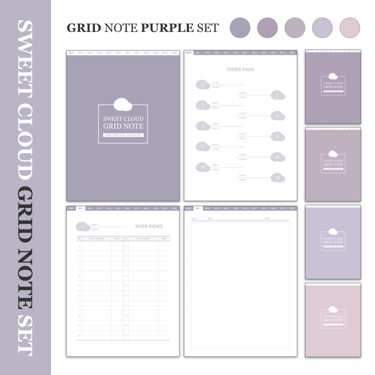 Sweet Cloud Grid Note SET [PURPLE] | Webudding
