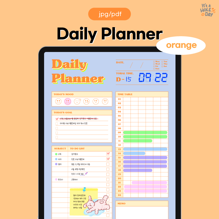 Daily Planner_orange | Webudding