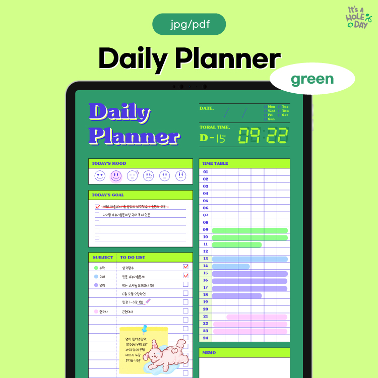 Daily Planner_sky | Webudding