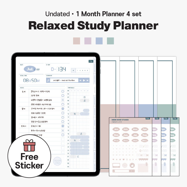 Relaxed Study Planner 4 set | Webudding