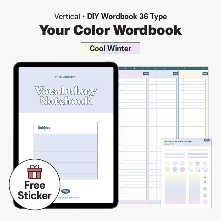 Your Color Wordbook | Cool Winter | Webudding