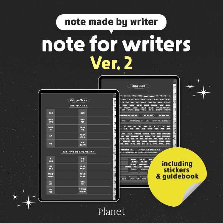 WeBudding | Where your great journey begins