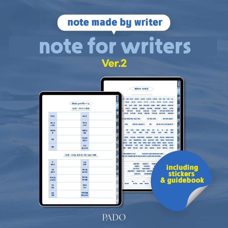 note for novel writers | Webudding