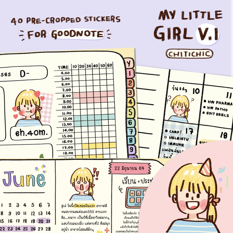 Little girl sticker | Webudding